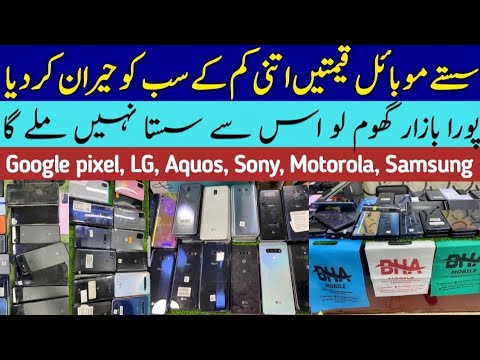 LG V50,V50s thinq, Velvet, V60 thinq, V40, G8,G8x |Google pixel 1,3,3a,3XL,4,4xl, | Samsung S20 ...