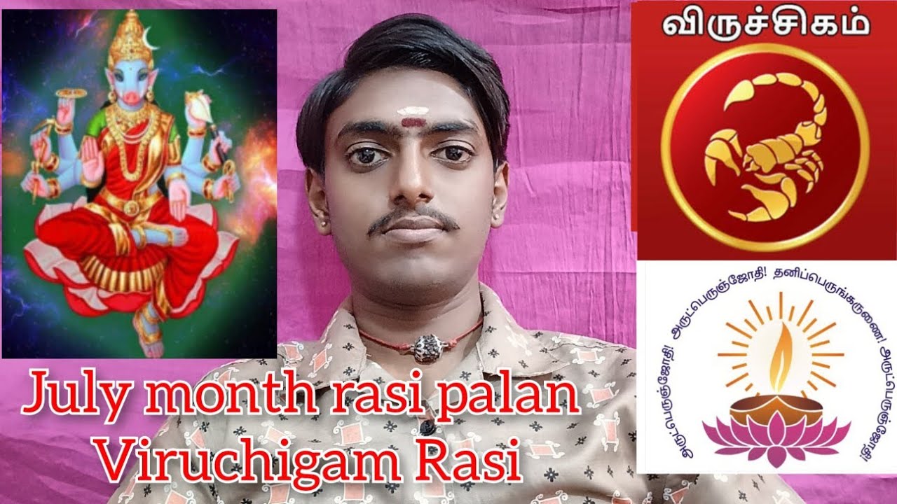 Viruchigam Rasi, July month rasi palan 🪷 - YouTube