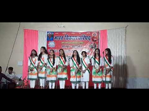 # Bharat Vikas Parishad#Rashtriya Samuh Gaan Pratiyogita 2023-2024# # ...
