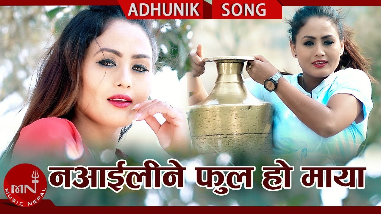 Na Oilene Phool - Saugat Thapa Ft. Chanda Dahal, Pravin & Surendra ...