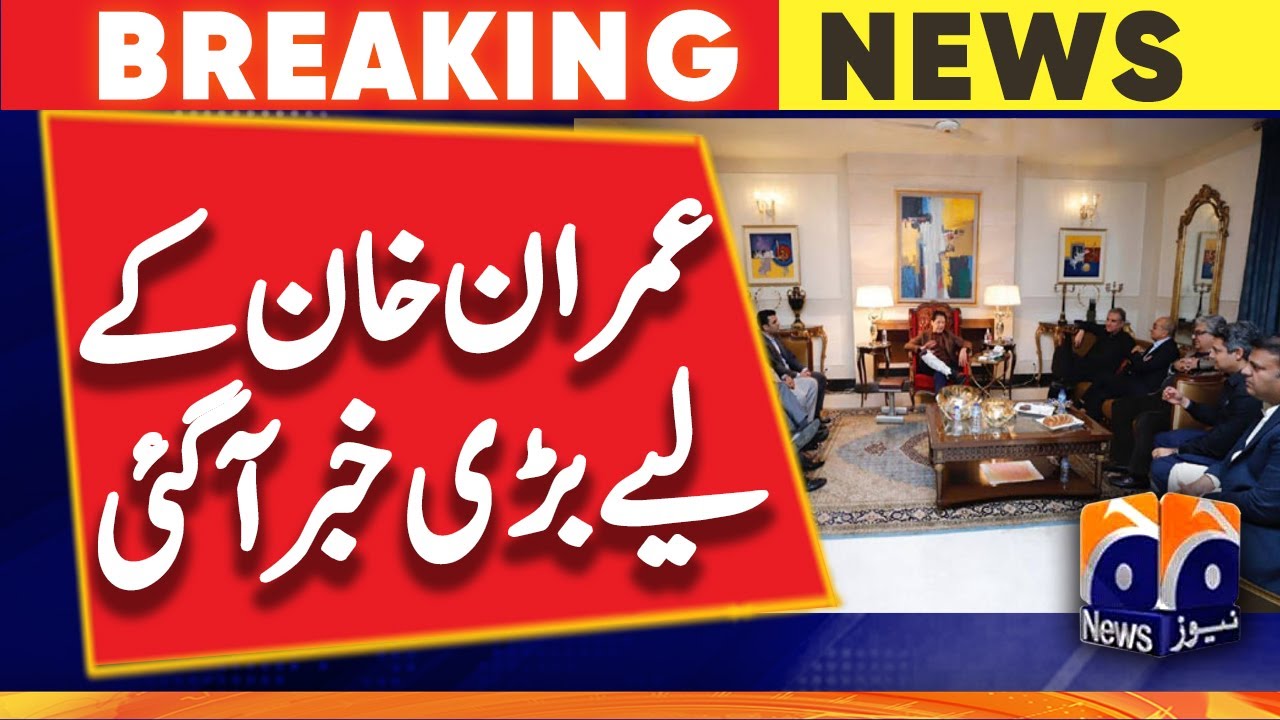 Azhar Mashwani returns home safely | Geo News | Imran Khan Latest News ...