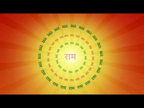 Man Chanchal Chal Ram Sharan Mein | मन चंचल चल राम शरण में  | Ram Sharnam | राम शरणम्