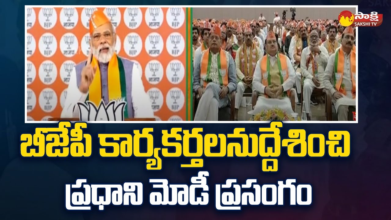 BJP Gets Inspiration from Lord Hanuman to fight Corruption, Law and ...