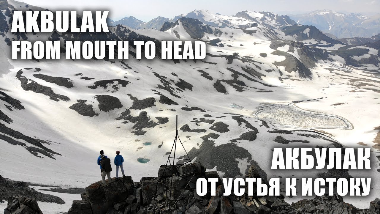 Uzbekistan: Akbulak River / Река Акбулак - YouTube