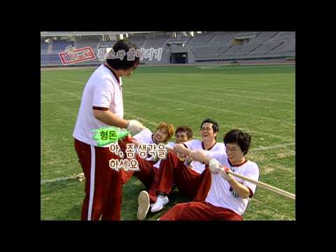 [Infinite Challenge] 무한도전 - They are exercising tug-of-war for the fight with bull 20050423