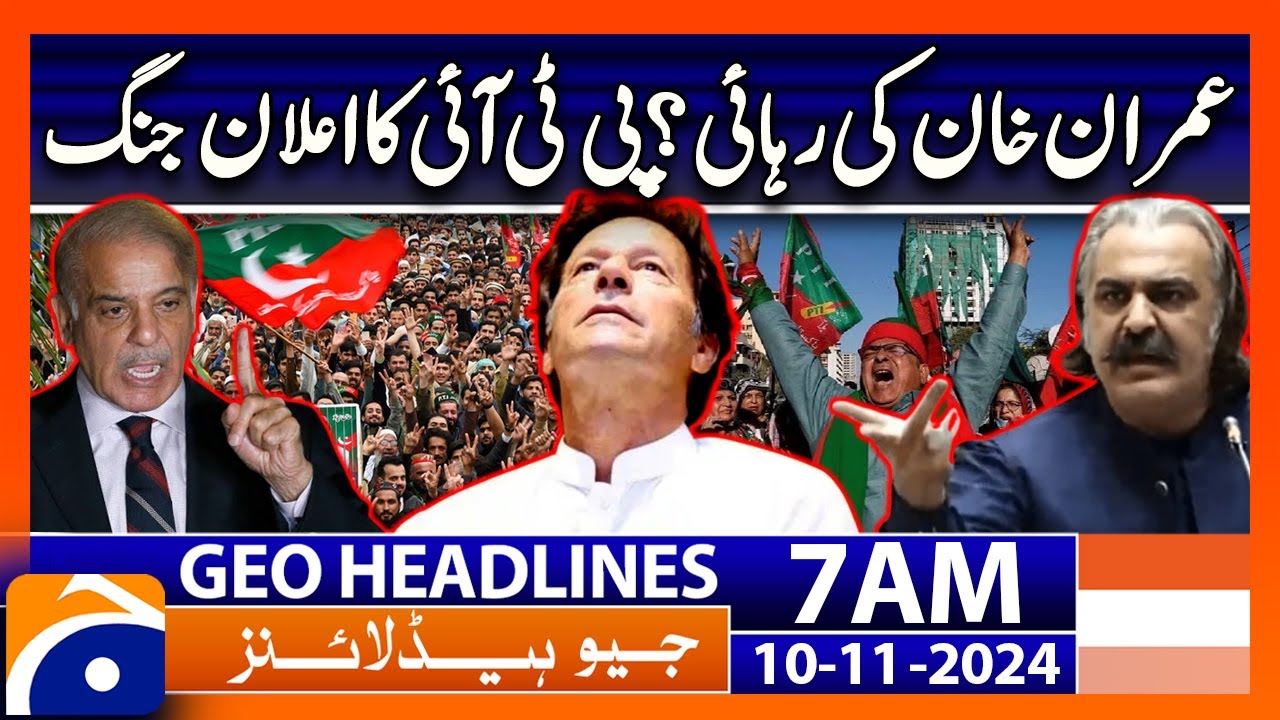Release of Imran Khan? | PTI's Declaration of War | Geo News 7 AM ...