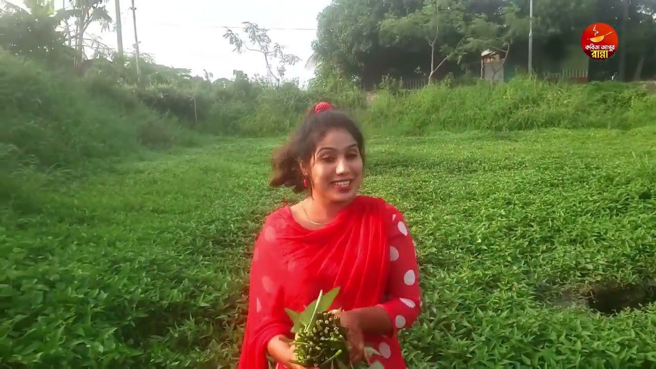 গ্রামের বাড়ি আশপাশ থেকে কলমি শাক তুলে কিভাবে ভাজি করে | Kalmi Shak ...