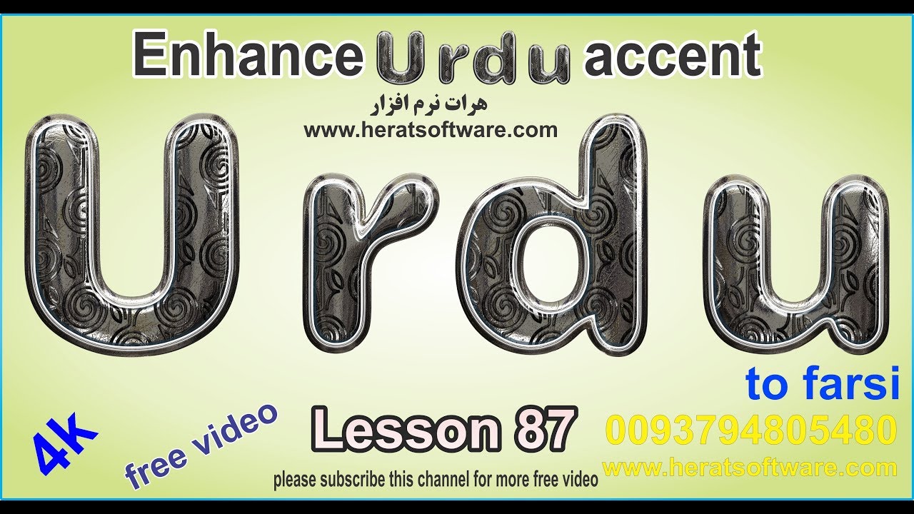 Learn the Important Urdo grammar rules - YouTube