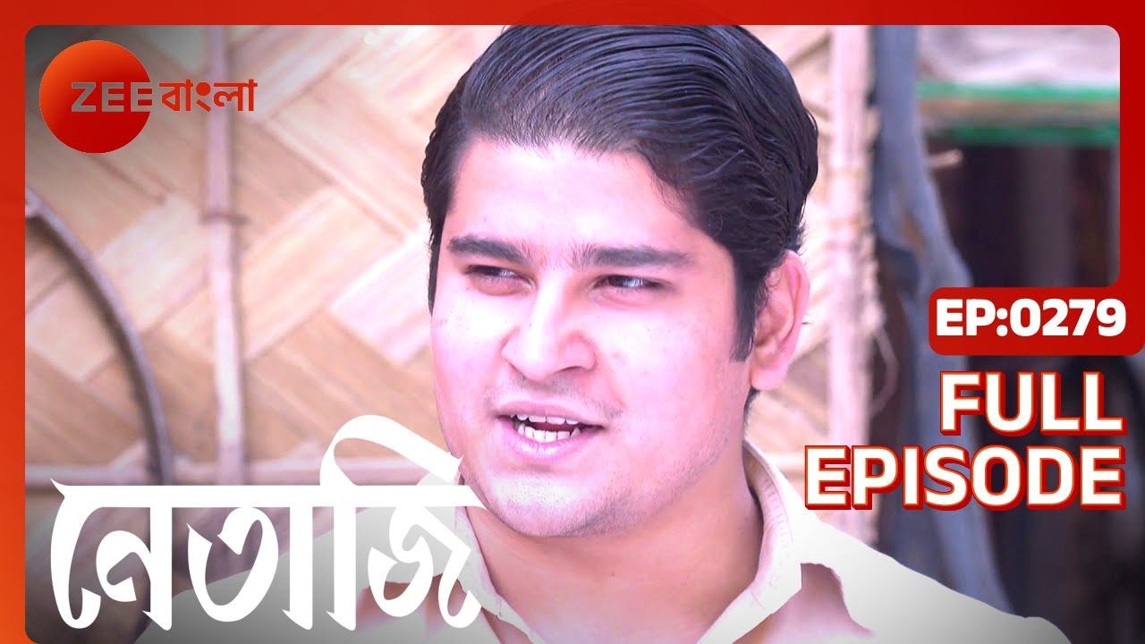 Netaji - Full Episode - 279 - Dhrubajyoti Sarkar, Kaushik Chakraborty ...