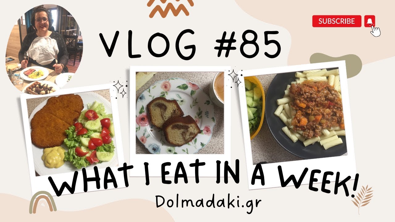 [FoodVlog#85]Tι έφαγα αυτήν την εβδομάδα;σνιτσελ κοτόπουλο,μακαρόνια με ...