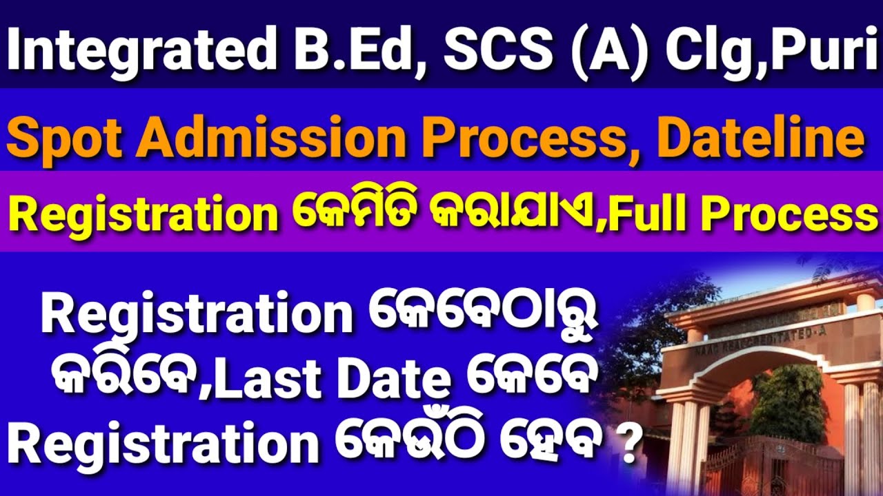 Integrated BEd,Spot Admission Process, SCS Autonomous College Puri, Registration Procedure - YouTube