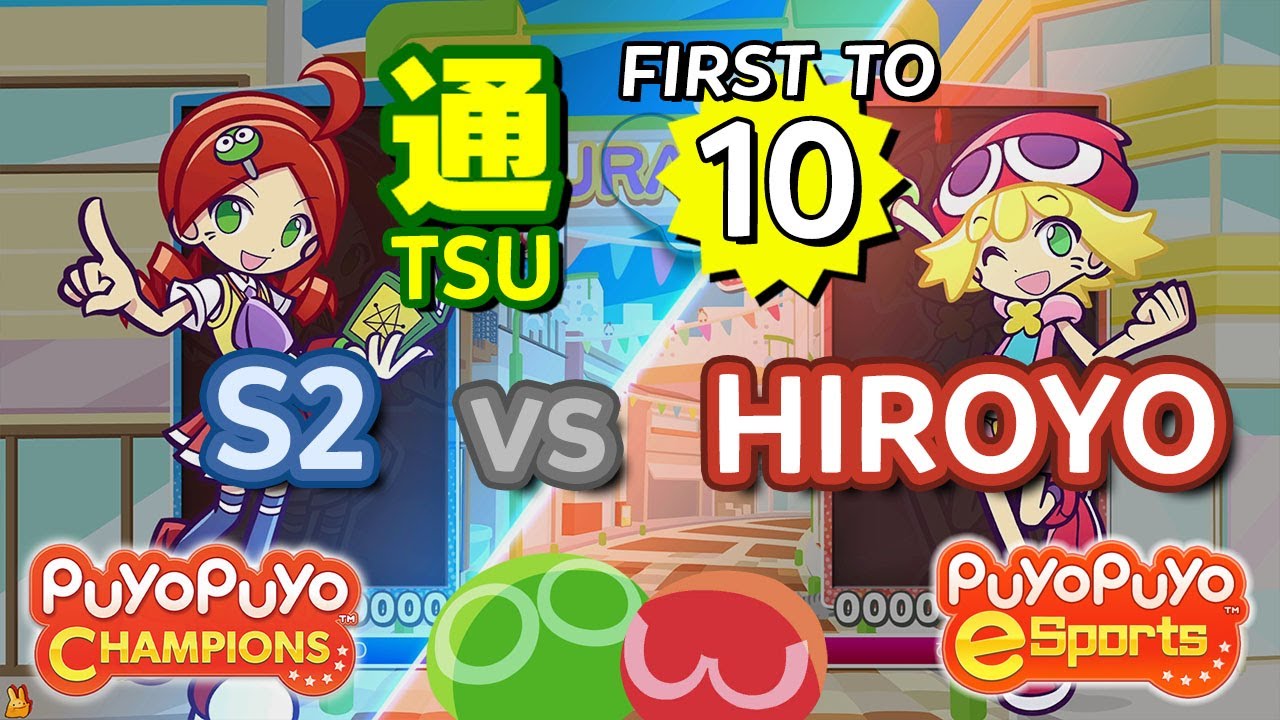 Puyo Puyo Champions: S2 (Ringo) vs Hiroyo (Amitie) - FT10 - YouTube