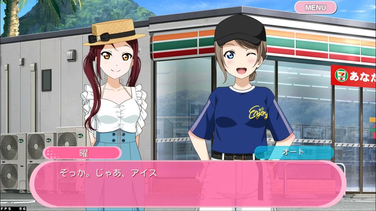 [SIF] Aqours bond story - Riko UR #3604 (JP) - YouTube