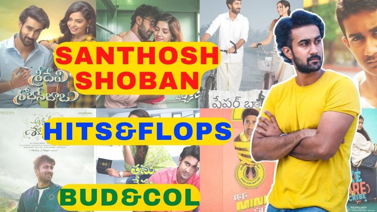 Santhosh shoban hits&flops bud&col upto sridevi shoban babu,paper boy ...