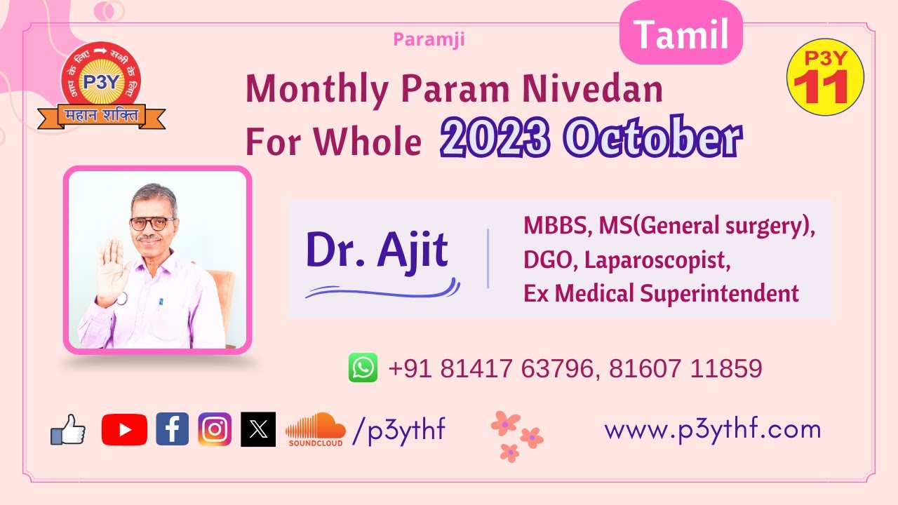 Tamil - 2023 October Monthly Param Nivedan #monthlypapr #p3ythf # ...