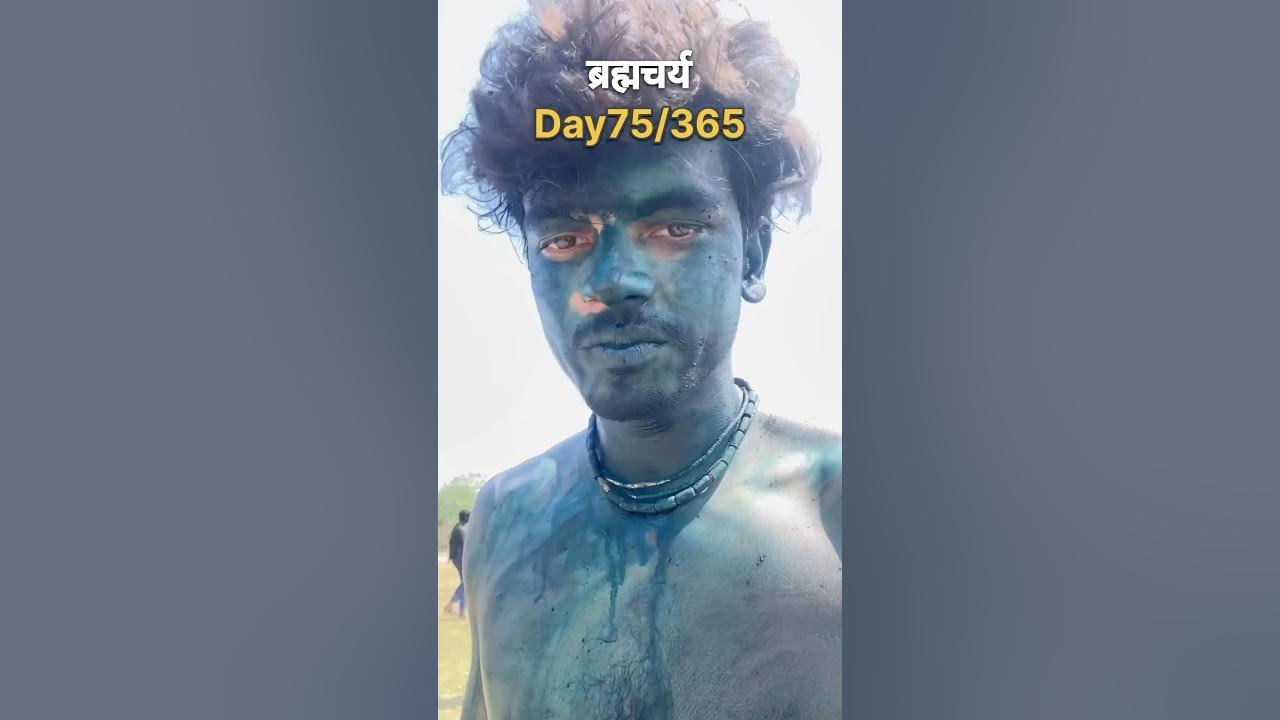 DAY75/365 ब्रह्मचर्य #viralvideo #krishna #minivlog - YouTube