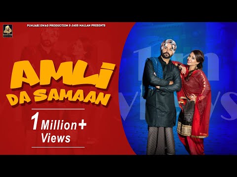 New Punjabi Song 2021 | Amli Da Samaan (Full Video) Jass Dhaliwal | Latest Punjabi Songs 2021|