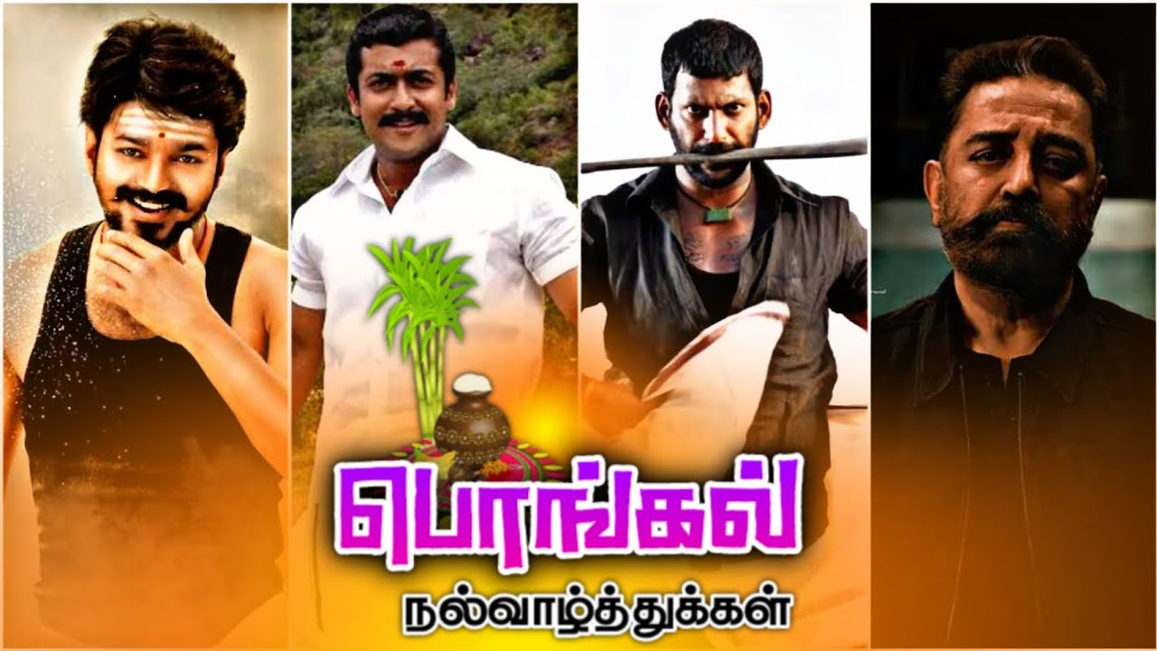 🎀💕𝐇𝐀𝐏𝐏𝐘 𝐏𝐎𝐍𝐆𝐀𝐋 𝐓𝐎 𝐀𝐋𝐋 🥰𝐌𝐘 𝐒𝐓𝐑 𝐅𝐀𝐌𝐈𝐋𝐘 ɴᴇᴡ ᴘᴏɴɢᴀʟ ᏯᎯᎿᏕᎯᏢᏢ ᏕᎿᎯᎿᏬᏕ🤩 𝚂𝙴𝙴 ...