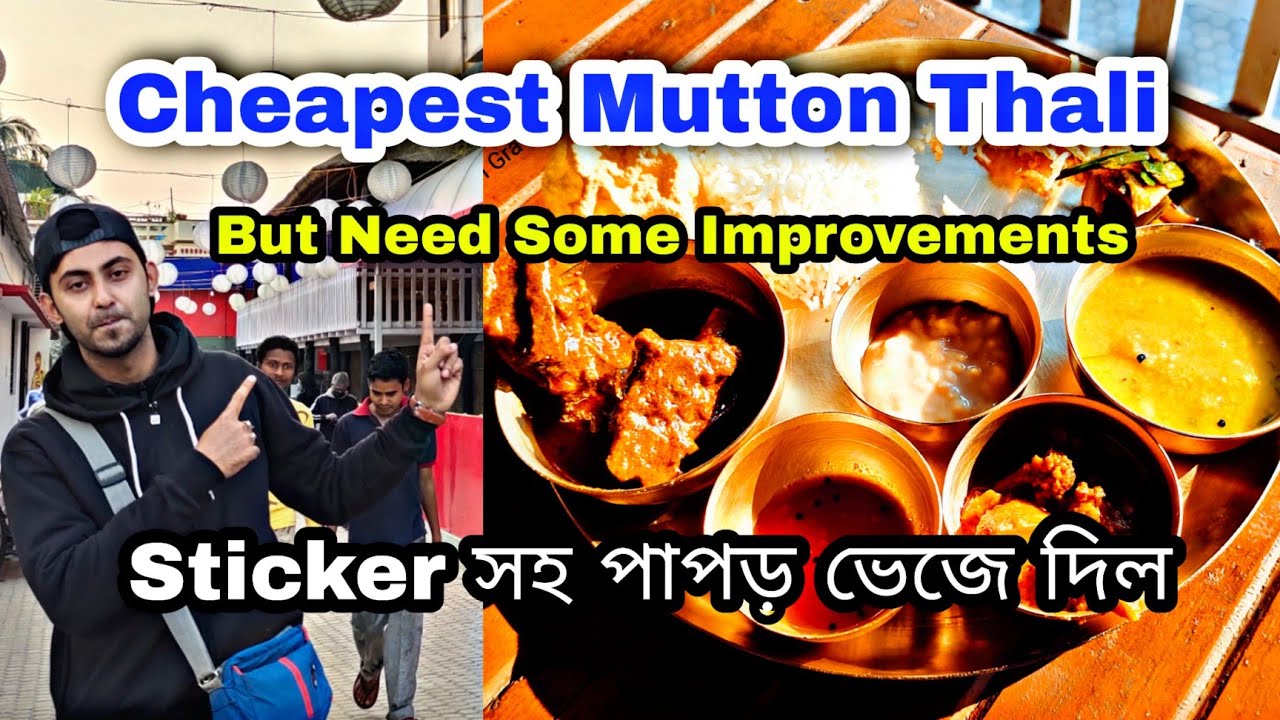 Hype Vs Truth! of Sholay Kitchen's Cheapest Mutton Thali Madhyamgram ...