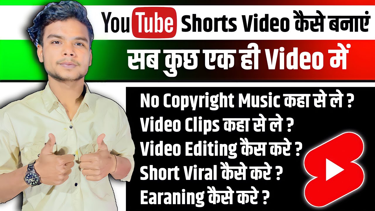 Download Video Short Clip