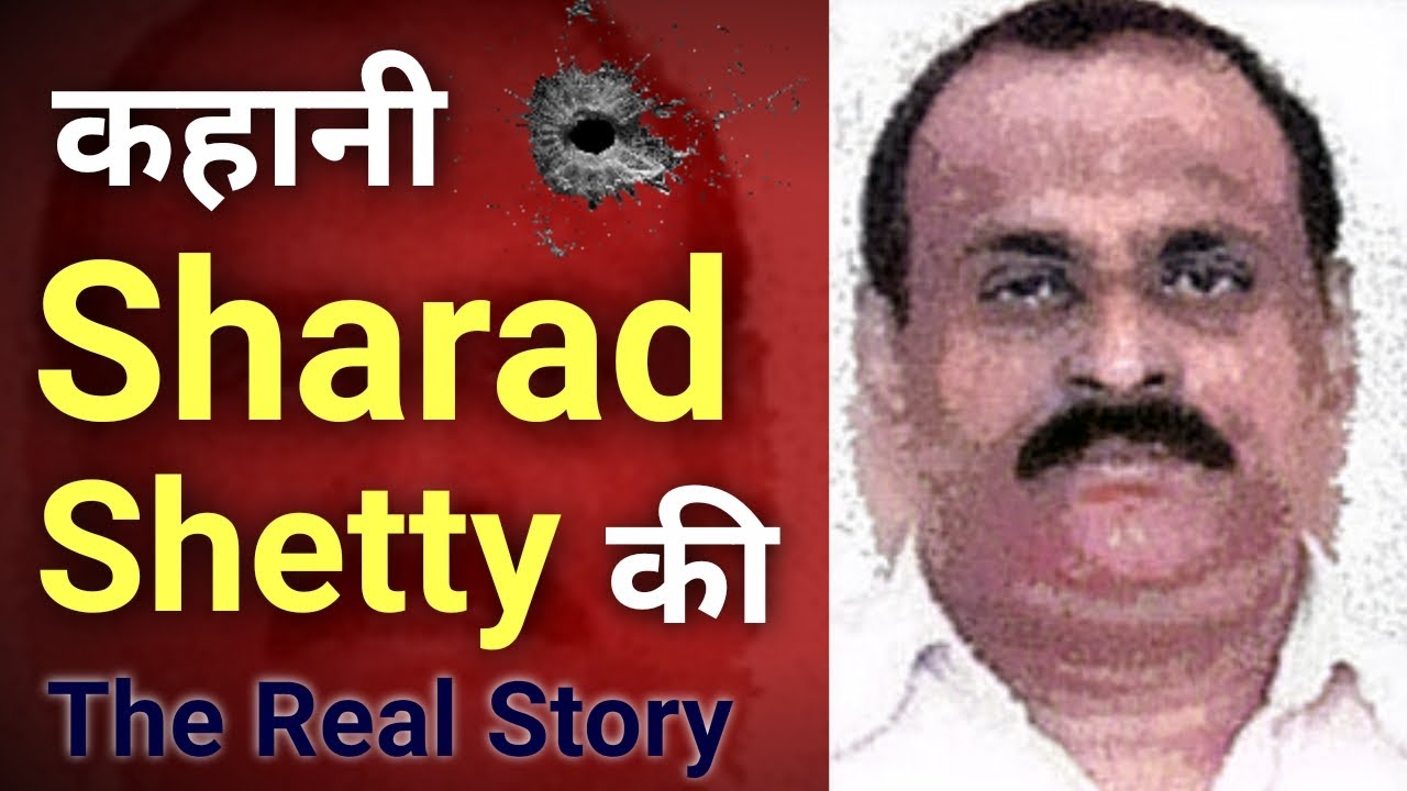 Sharad Shetty History and Life Story - YouTube