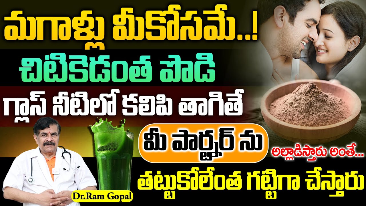 Health Tips In Telugu | Health Tips @ManamtvDoctorsOfficial - YouTube