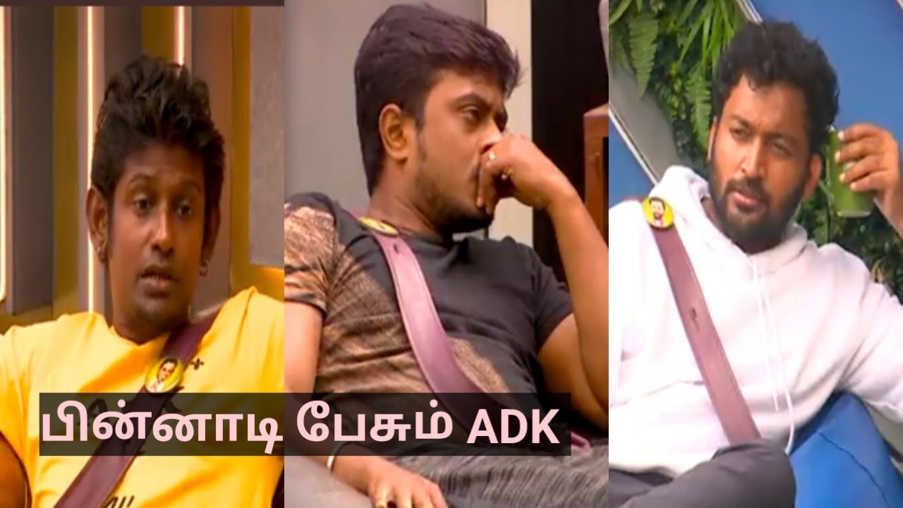 Promo 2|பின்னாடி பேசும் ADK|Day 87|Bigg Boss Tamil 6 - YouTube