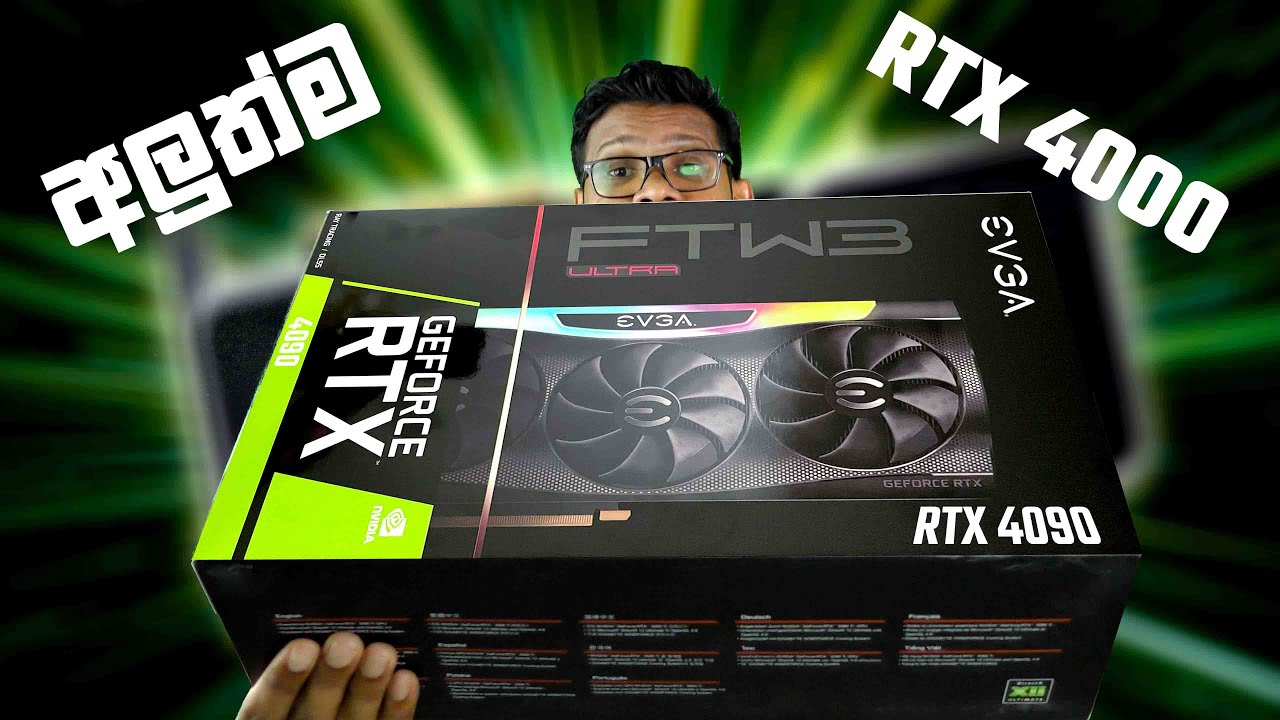 Nvidia RTX 4000 Series Explained - සිංහල - YouTube