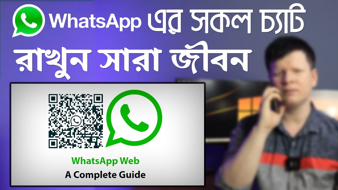 2 Useful Tips for WhatsApp | How to restore your chat history ...