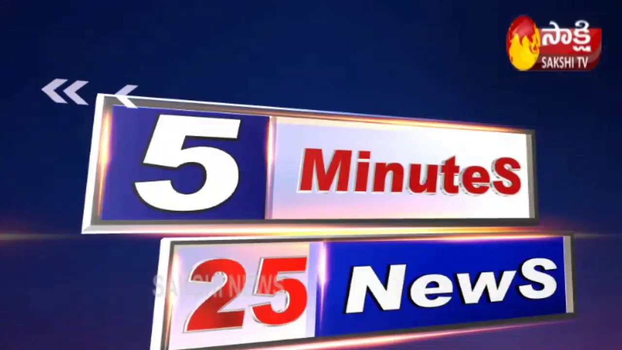 5 Minutes 25 Top Headlines @ 9PM | Fast News By Sakshi TV | 6th ...