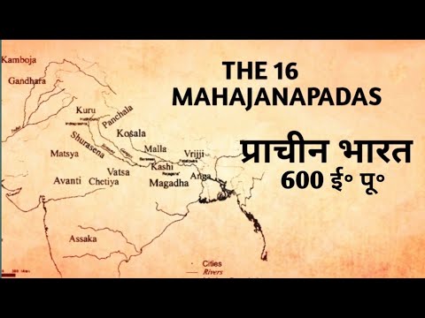 16 Mahajanapadas of india भारत के 16 महाजनपद - YouTube