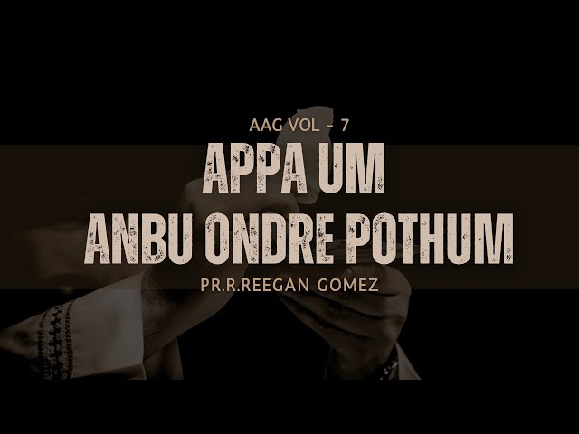 Citas De Anbu Tamil Anbu Quotes | TikTok