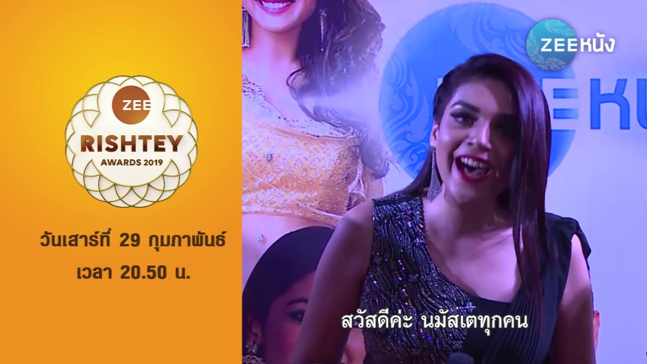 ZEE RISHTEY AWARDS 2019 : THE BIGGEST AWARDS IN INDIA - YouTube