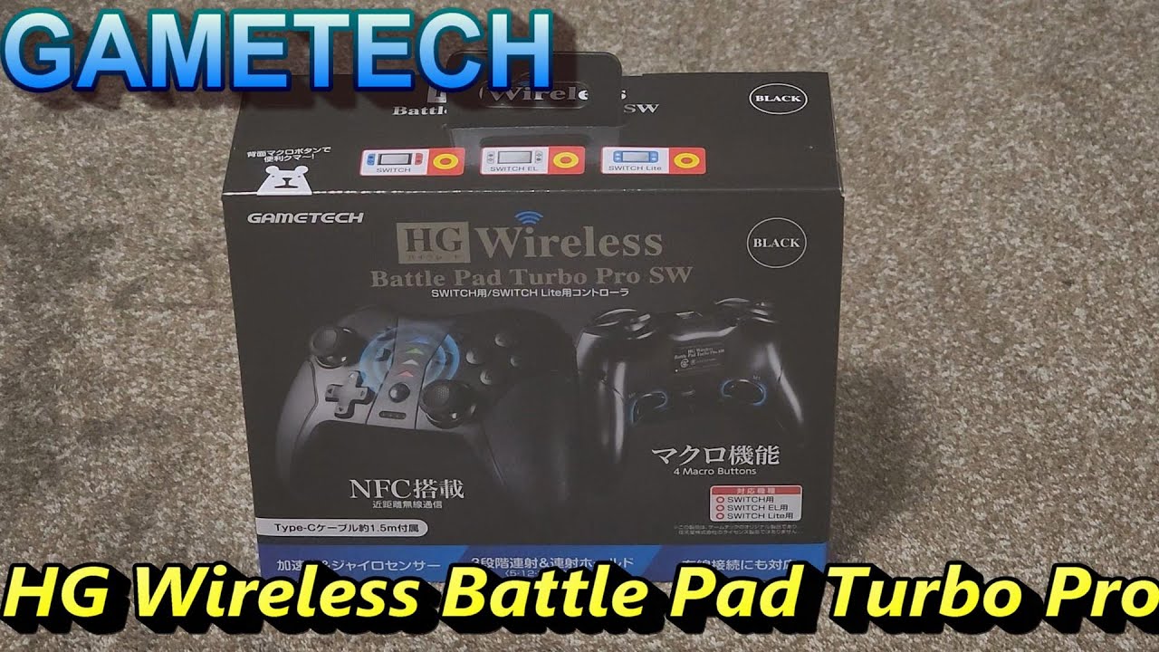 Gametech HG Wireless Battle Pad 紹介レビュー - YouTube