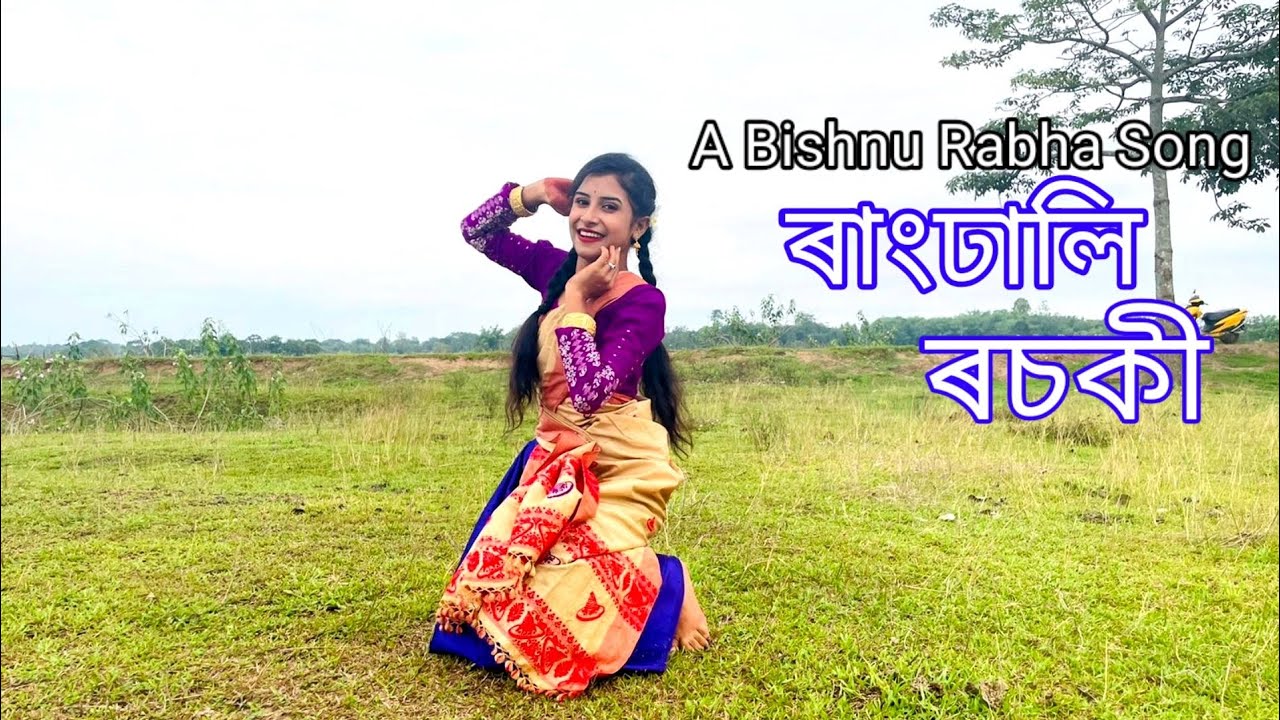 Rangdhali Rosoki//Bishnu Rabha Song//Parishmita Das - YouTube
