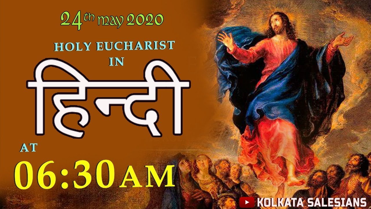HINDI missa at 6:30 am 24 May: Prabhu Ka Swargarohan - YouTube