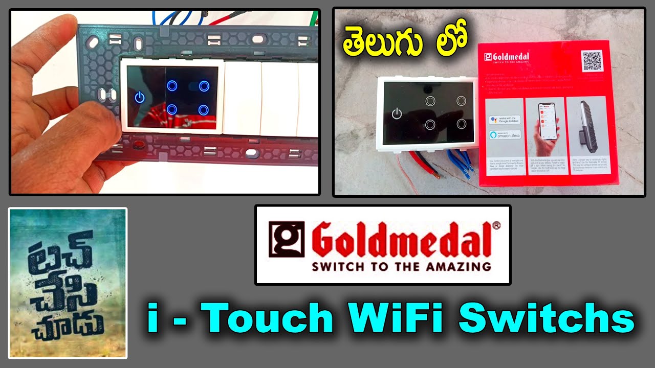 goldmedal i - Touch WiFi Switches Unboxing and Demo ll in Telugu ll - YouTube