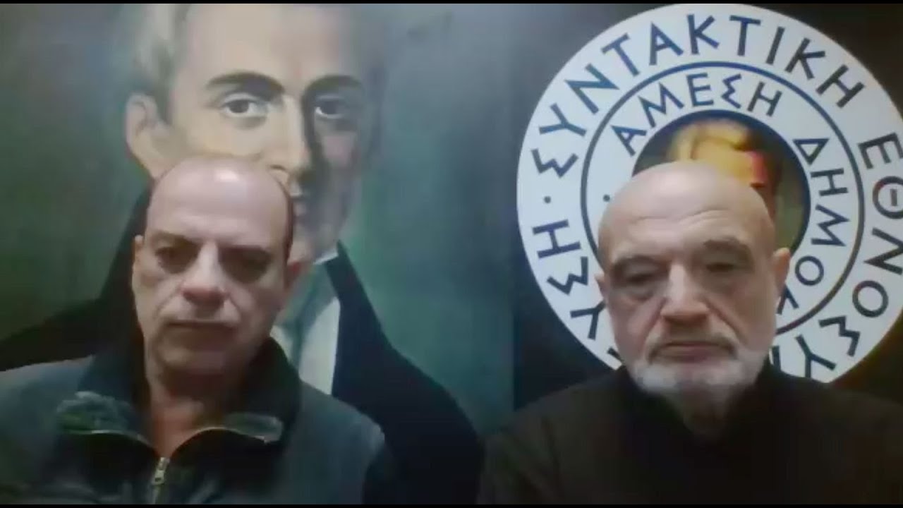 "Συνταγματολόγος Βασίλειος Σπύρου: ΟΙ ΜΗΝΥΣΕΙΣ, ΙΕΡΕΣ ΔΗΛΩΣΕΙΣ Κ.Λ.Π ...