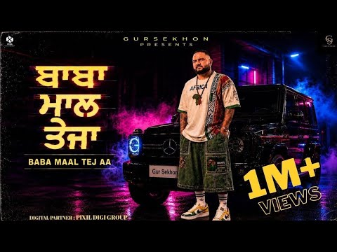 Tenu Keha C Na Baba Maal Tej Aa | Hun Gaddi Di Bnae Fire Rail Hai | Latest Punjabi Songs 2026