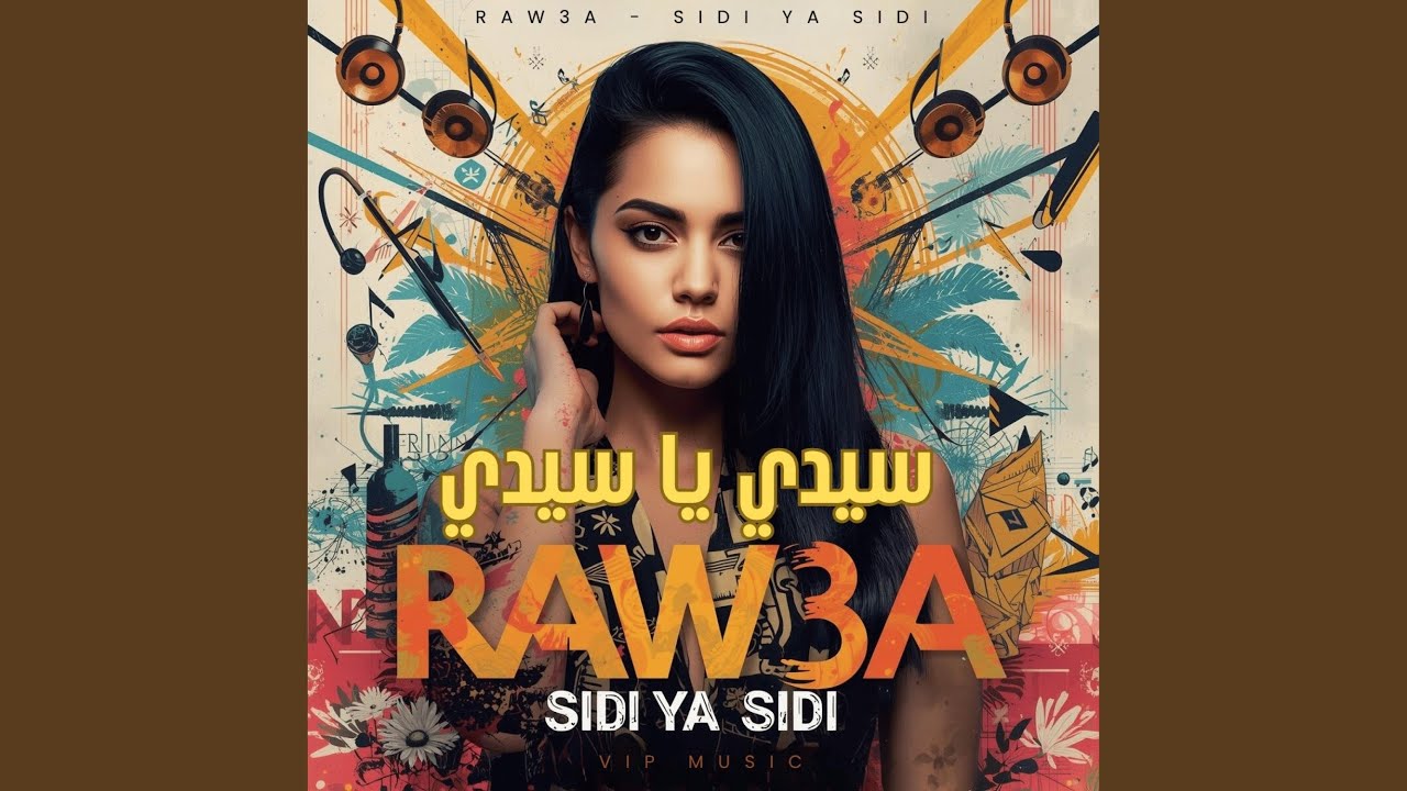 Raw3a - Sidi Ya Sidi / روعة - سيدي يا سيدي - YouTube