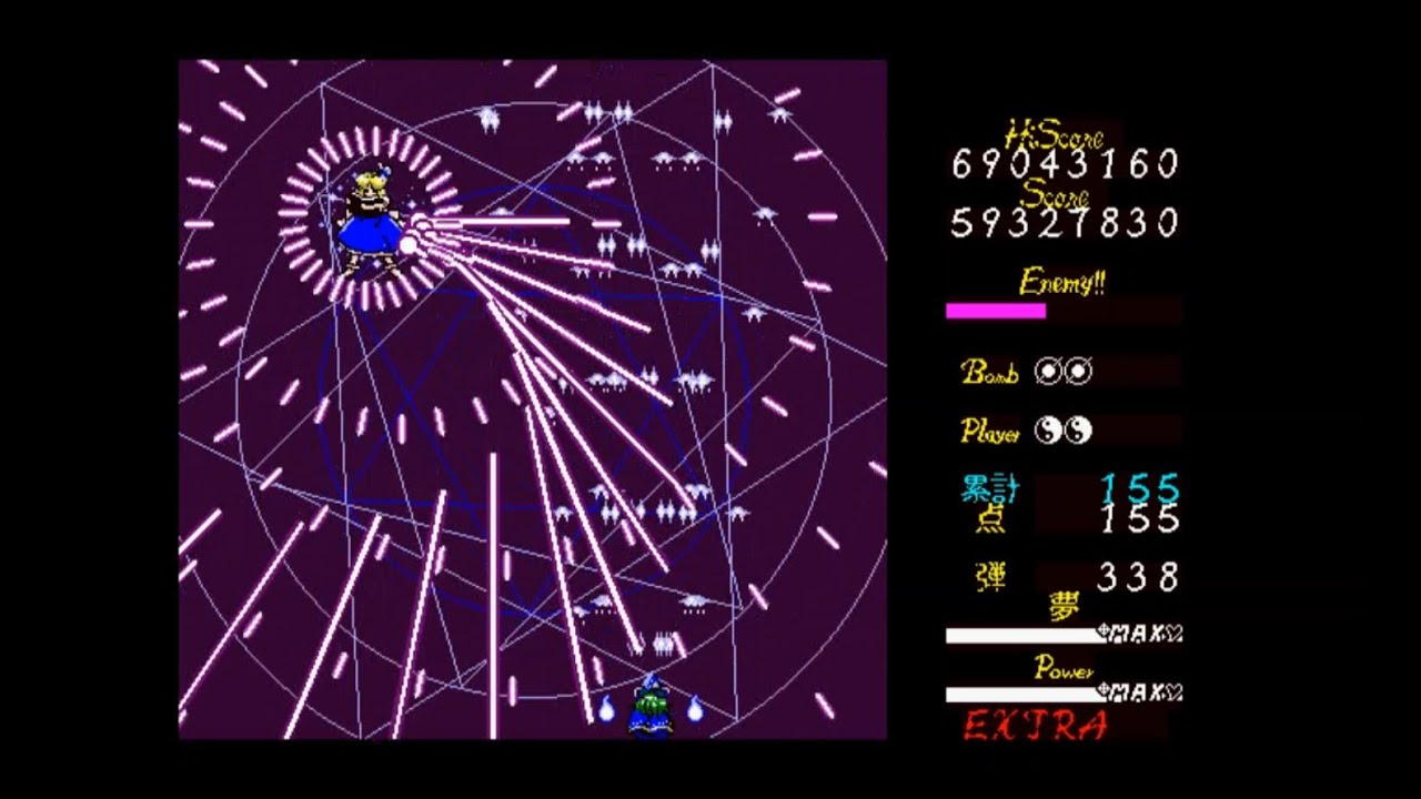 Touhou 5: Mystic Square - Extra (No Commentary) - YouTube