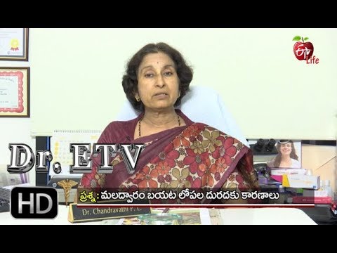 Dr. ETV | Cause for Anal Itching  | 26th March 2018 | డాక్టర్ ఈటివీ