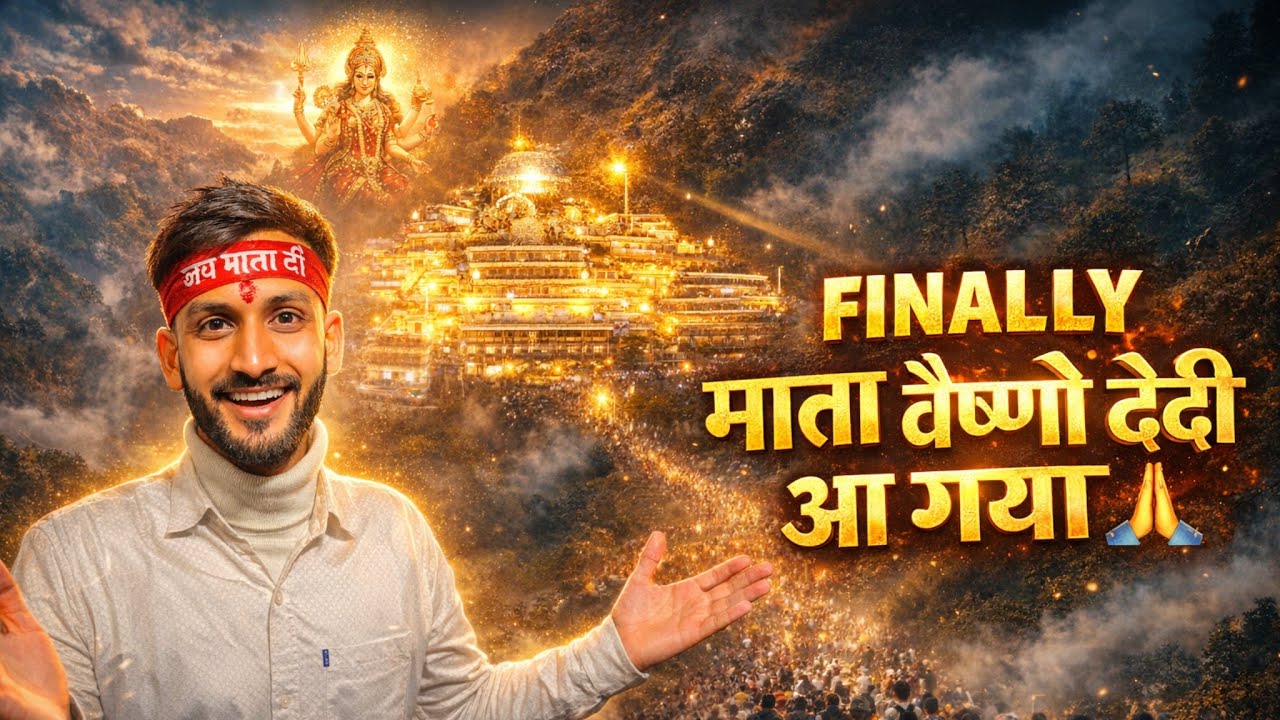 Finally Mata Vaishno Devi Ke Darshan Ho Gaye 🙏 | Vaishno Devi Darshan ...