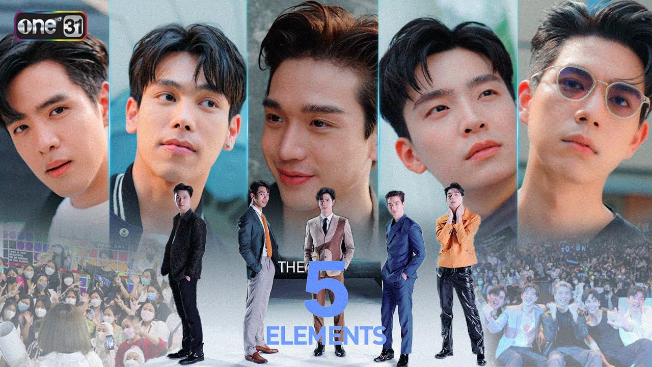Hot!! เกินต้าน กับ THE 5 ELEMENTS | 5 พระเอกช่องวัน | one สนั่นจอ - YouTube