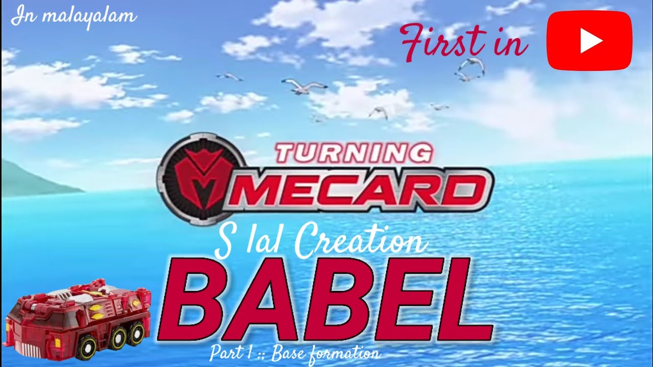 How to make Turning Mecard 𝙱𝙰𝙱𝙴𝙻 with cardboard || @SlalCreation ...