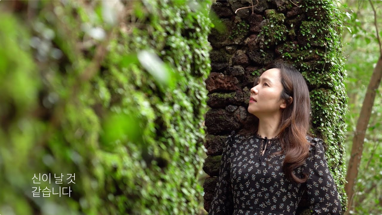 김순영(Kim Soon Young) - 그대 - YouTube