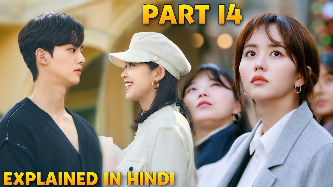 PART 14 | 🤎 Precious Alarm for Love kdrama explained in Hindi | Love Alarm kdrama Hindi ...