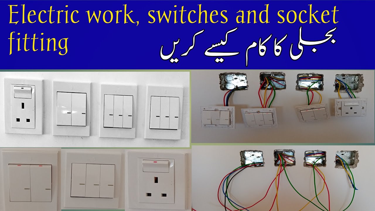 Electric work, switches and socket fitting, 13Amp socket and wall ...