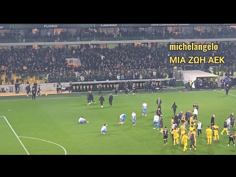 (2) ΕΚΠΛΗΚΤΙΚΗ ΑΝΑΤΡΟΠΗ ΑΠΟ 0-2 ΣΕ 3-2 ΤΗΝ ΚΡΑΪΟΒΑ ΚΑΙ Η ΑΕΚΑΡΑ ΣΤΟΥΣ 8 ...