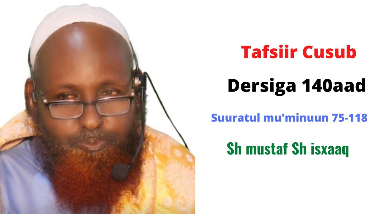 Tafsiir Dersiga 140aad SURATUL mu'minuun aayada 75-118|| Sheekh Mustaf ...